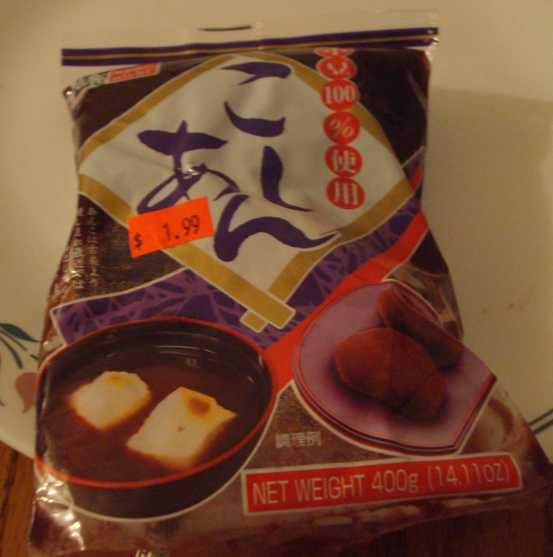 Anpan | Dishing Out Dessert